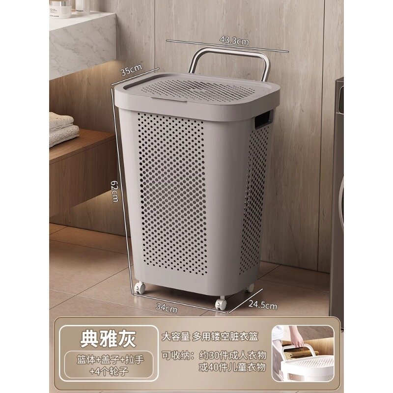 Корзина для хранения грязного белья, большая емкость с крышкой, корзина для белья в ванной, корзина для грязного белья