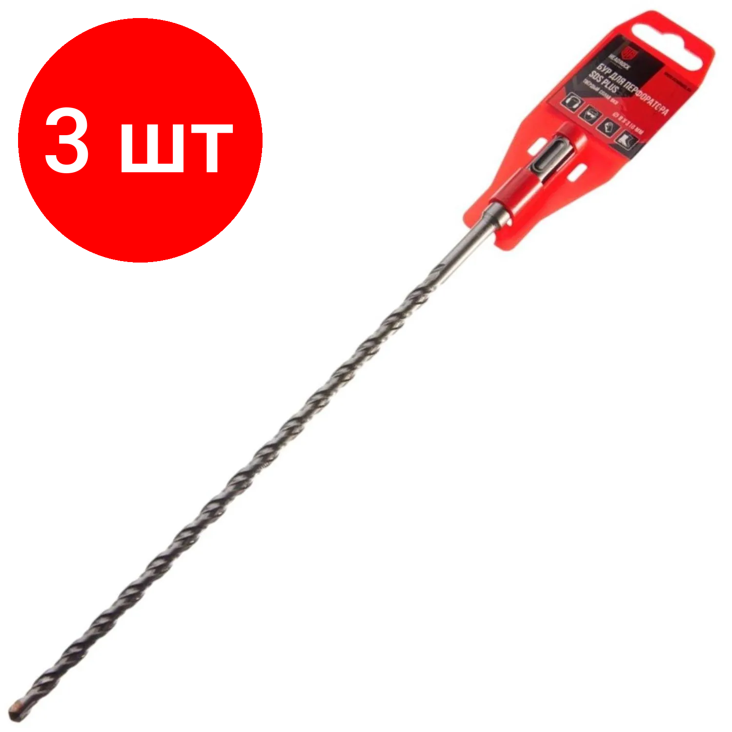 Комплект 3 штук, Бур по бетону SDS+ (8x310) HeadRock 402-010-8310