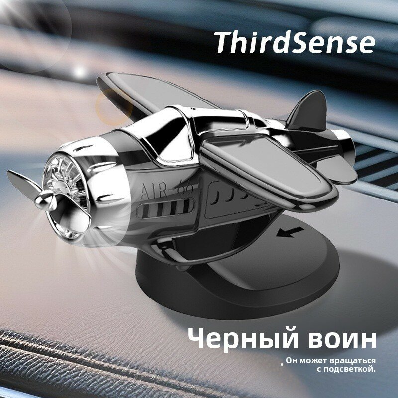 Солнечная вращающаяся модель самолета для автомобиля - креативное украшение на торпеду, аксессуары для авто