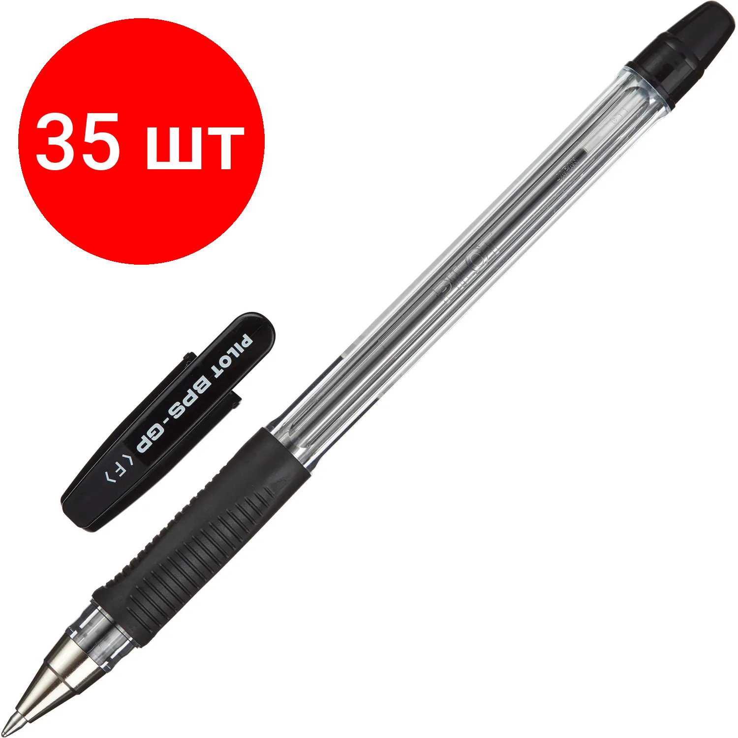 Комплект 35 штук, Ручка шариковая неавтомат. PILOT BPS-GP-F рез. манж. черн 0.22мм