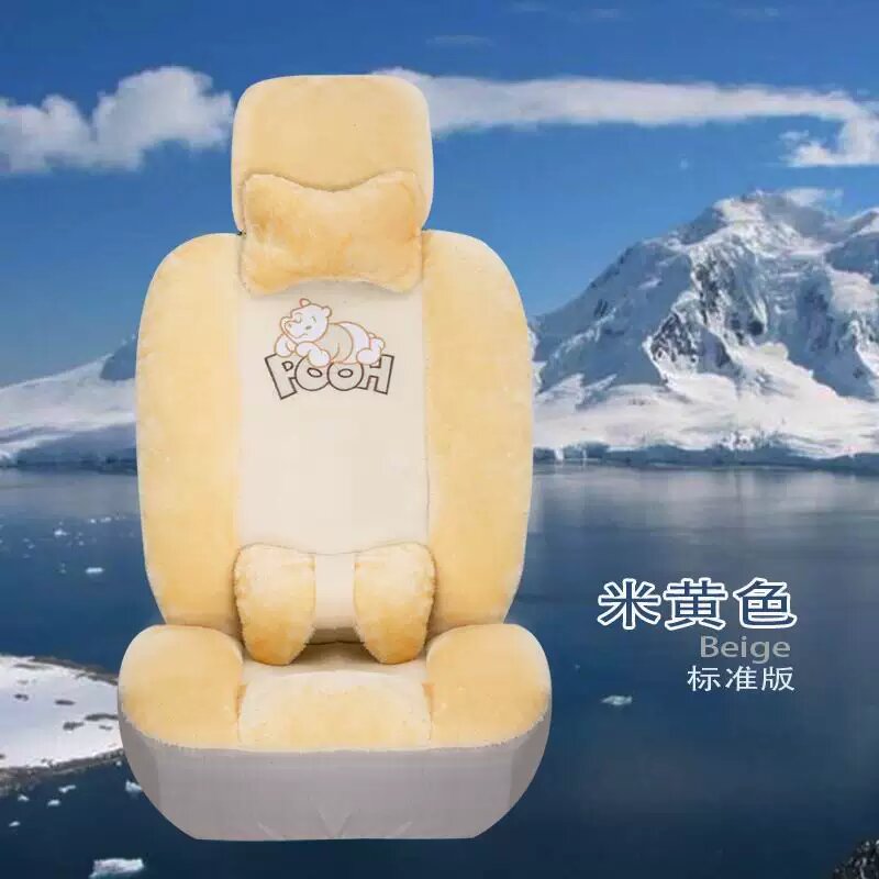 Зимняя накидка на сиденье из короткого плюша для Wuling Hongguang, Guangguang, Zhiguang, Baojun (пикап, фургон),