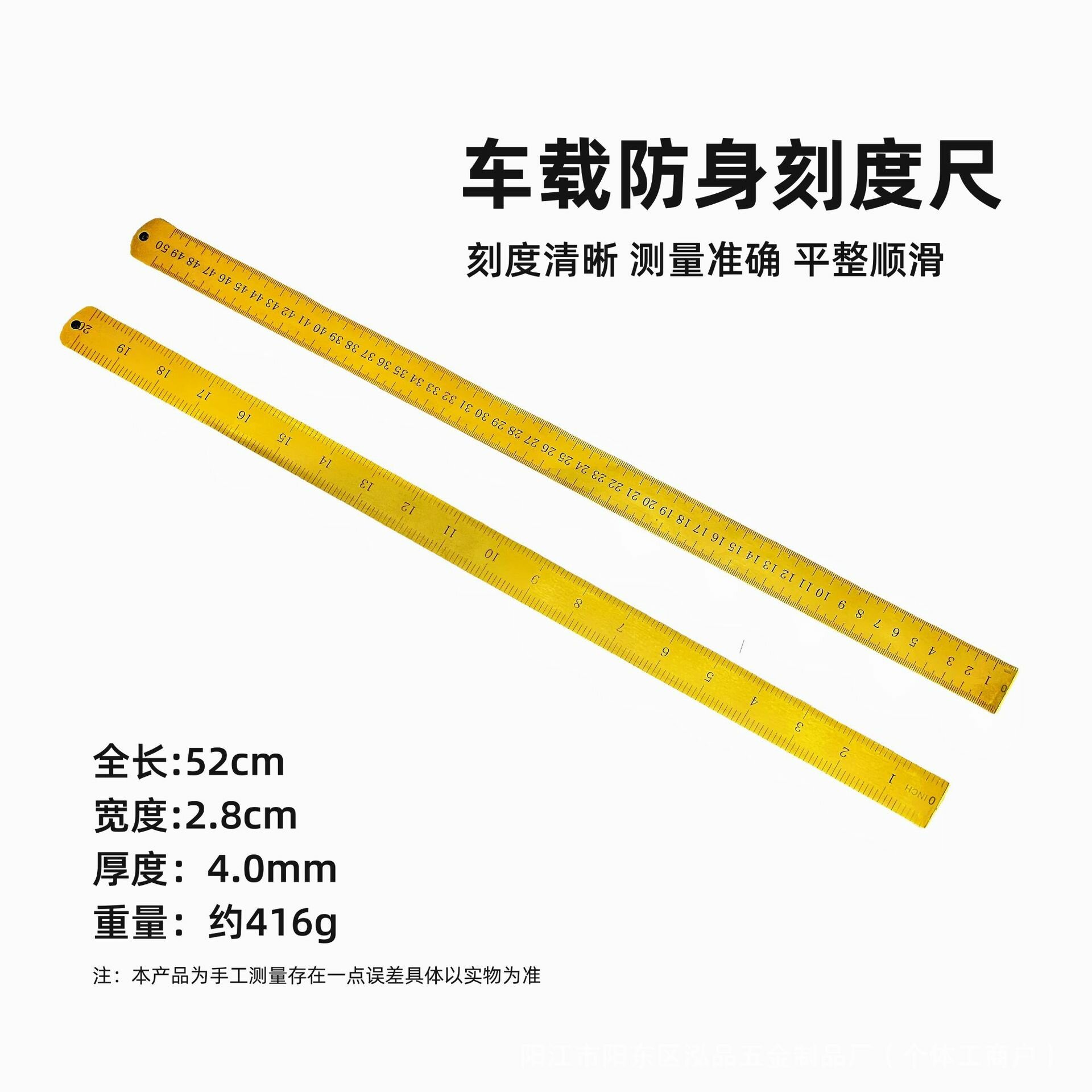 Золотая линейка, титановая стальная линейка, прямая линейка, Лонгцюань, кованая, высокопроизводительная, закалка, многофункциональная, для автомобиля, самообороны, утолщенная измерительная линейка
