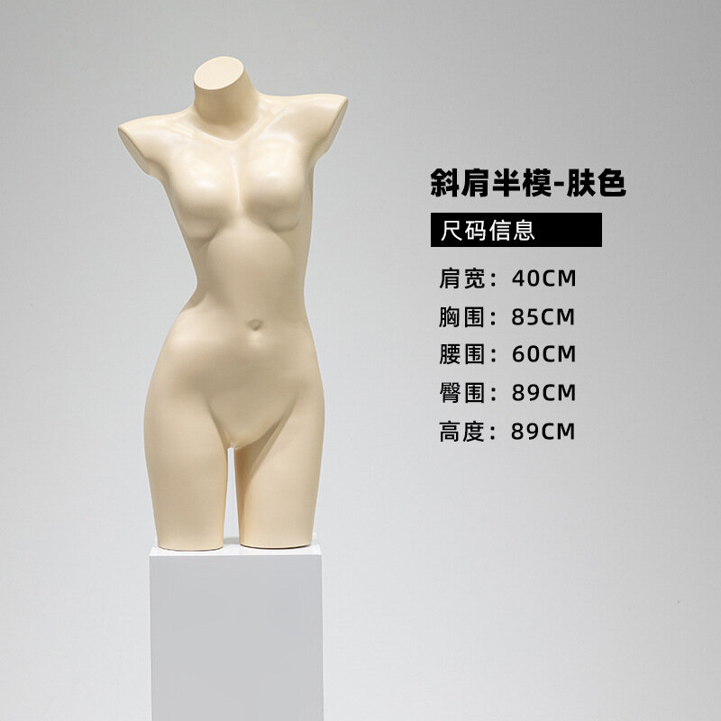 Манекен для нижнего белья в магазине одежды, мужской и женский, полутело, бюстгальтеры, трусики, витринный манекен, реквизит, полный рост