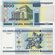 Беларусь 1000 рублей 2000 2011 Pick 28b