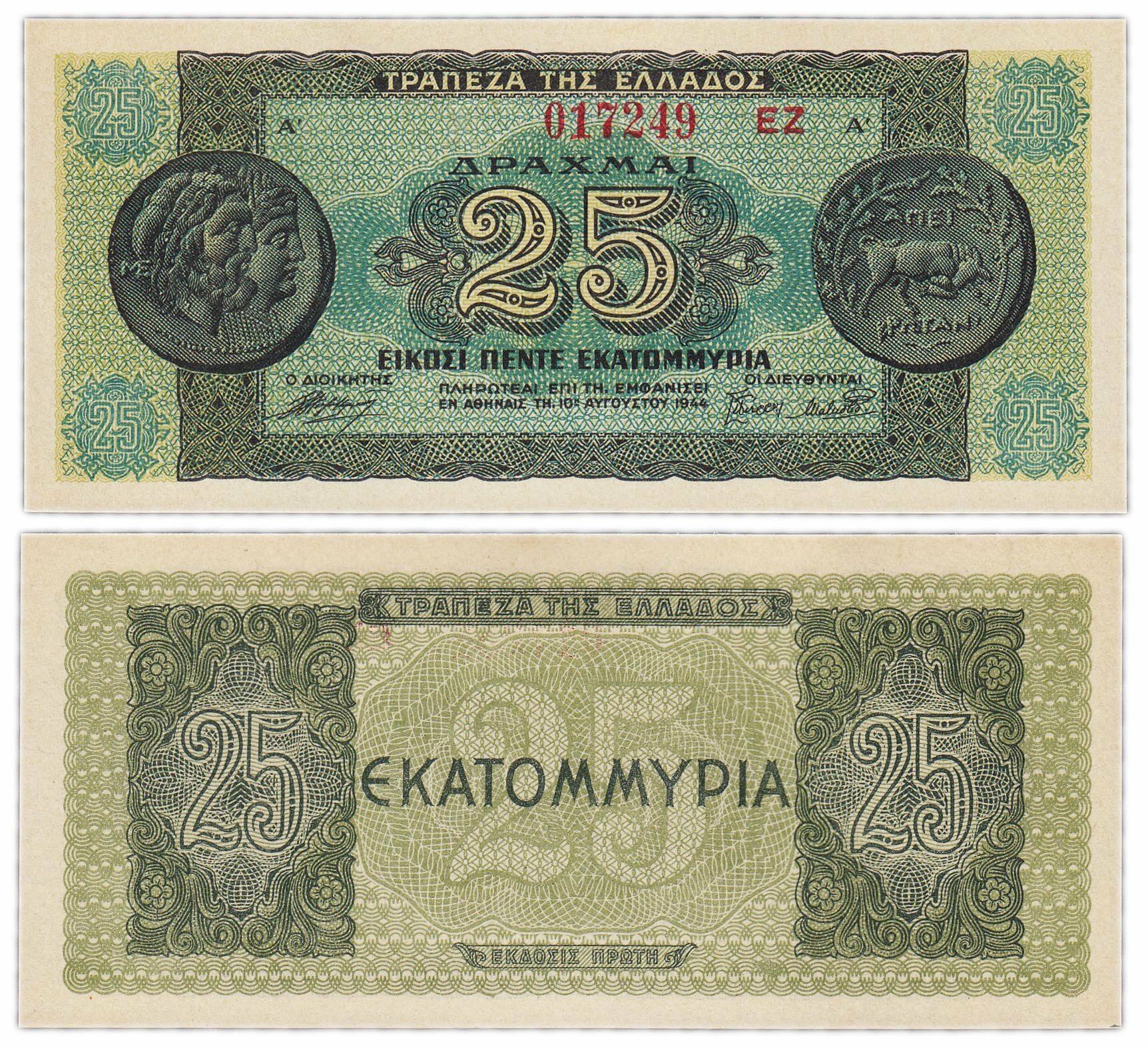 Греция 25000000 25 миллионов драхм 1944 "Древние монеты" Pick 130b1