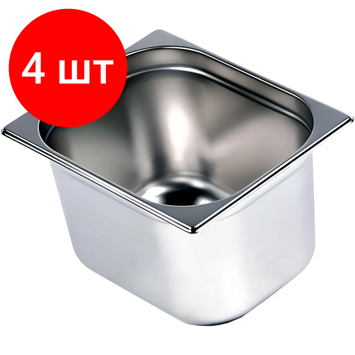 Комплект 4 штук, Гастроемкость (1/2x200мм), нерж. сталь AISI201, толщина 0.7мм,325x265x200мм