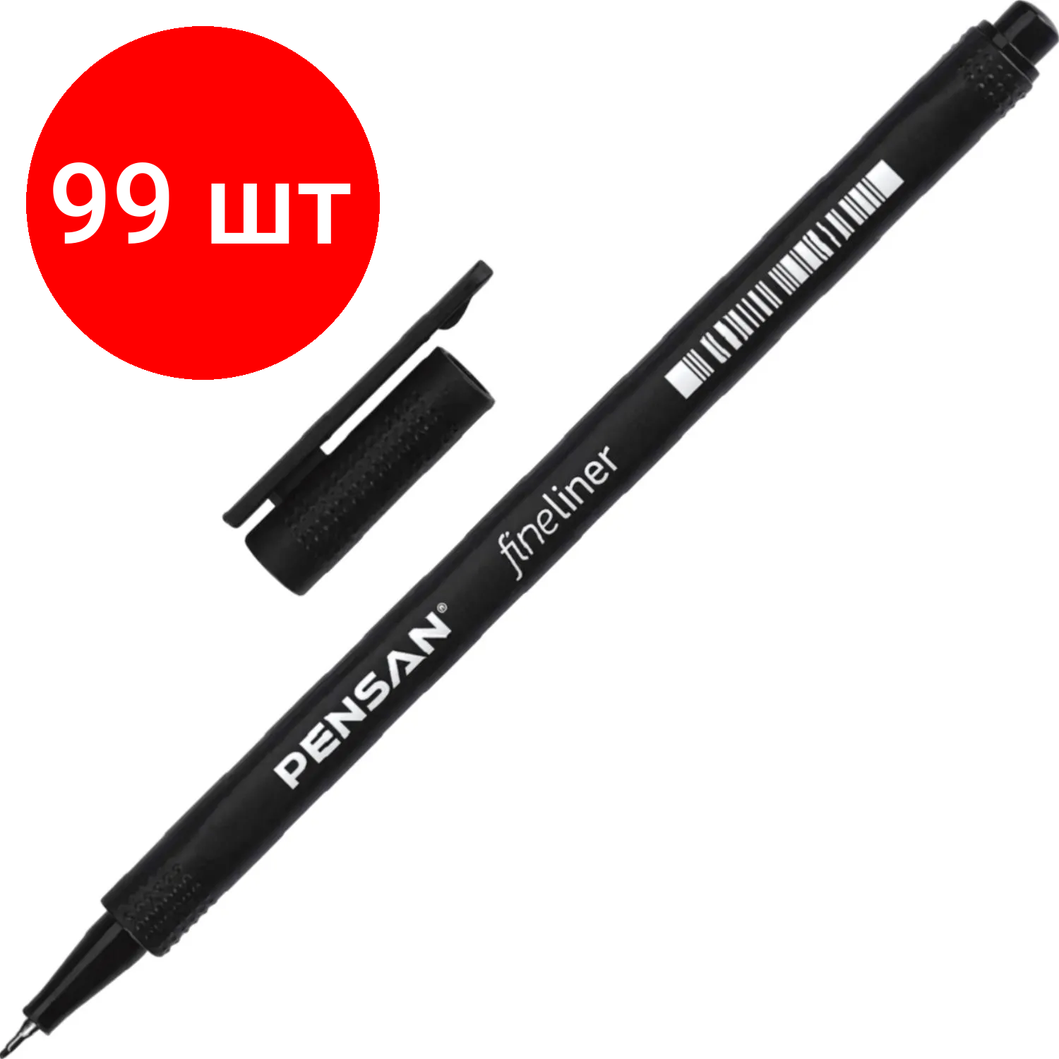 Комплект 99 штук, Линер неавтоматический PENSAN FINE BLACK 6500/10