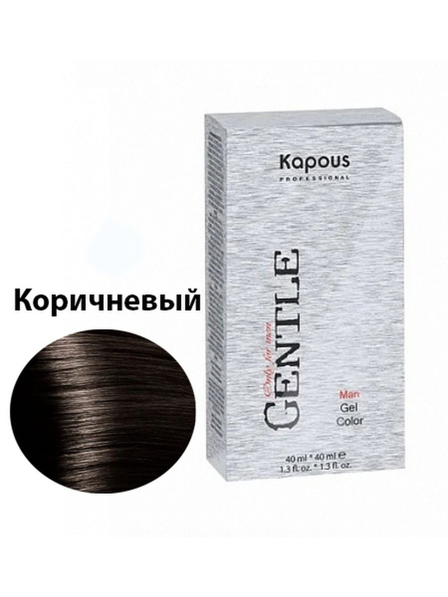 Гель-краска для мужчин Kapous Professional Man Gel Color для волос без аммония, №4 коричневая, 40 мл+40 мл