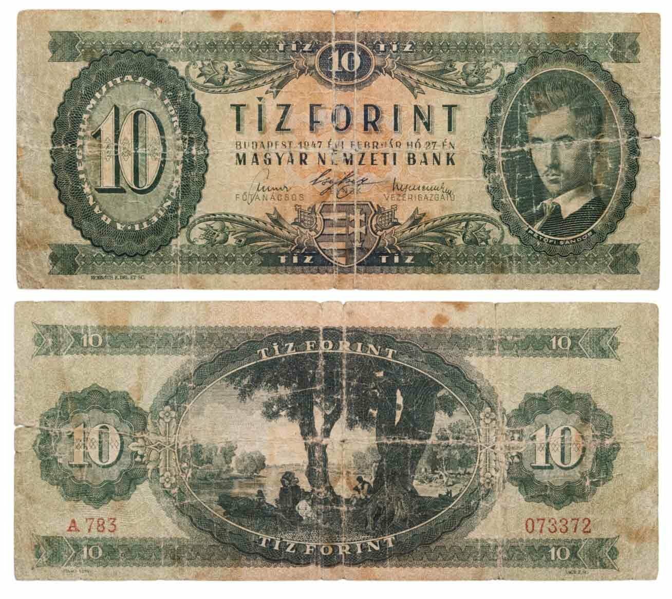 Венгрия 10 форинтов 1947 года