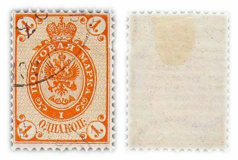 1 копейка 1889-1905