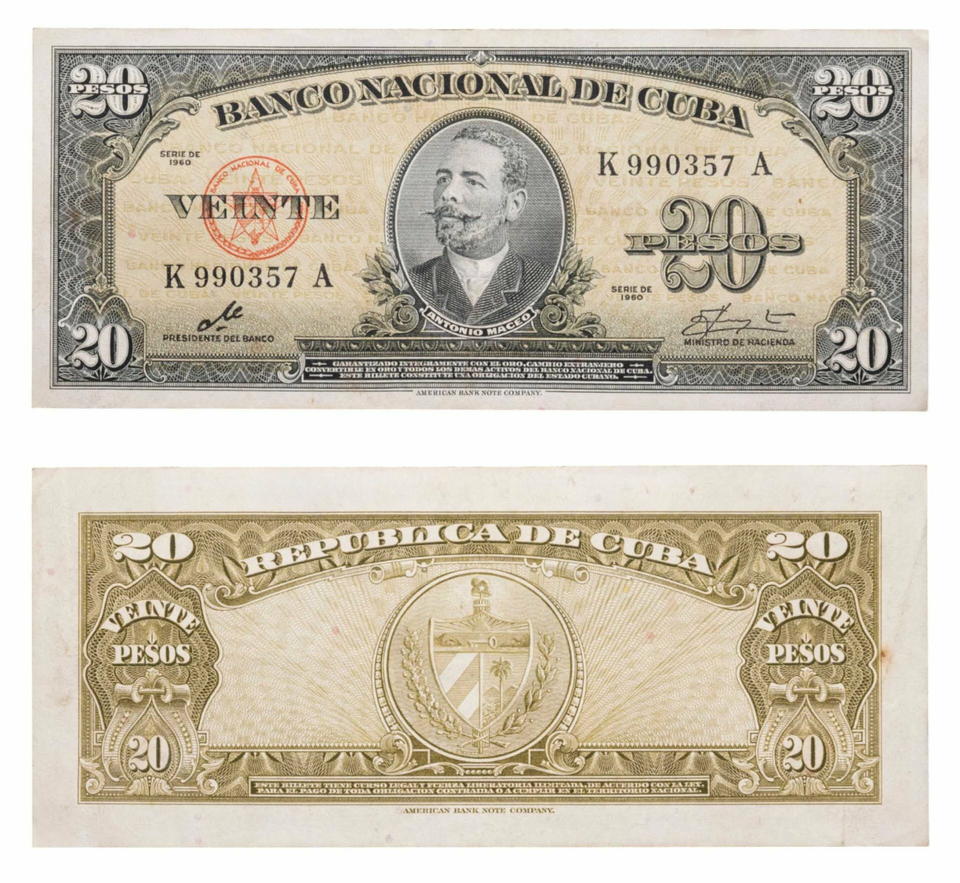 Куба 20 песо 1960 года P-80с подпись Че Гевара