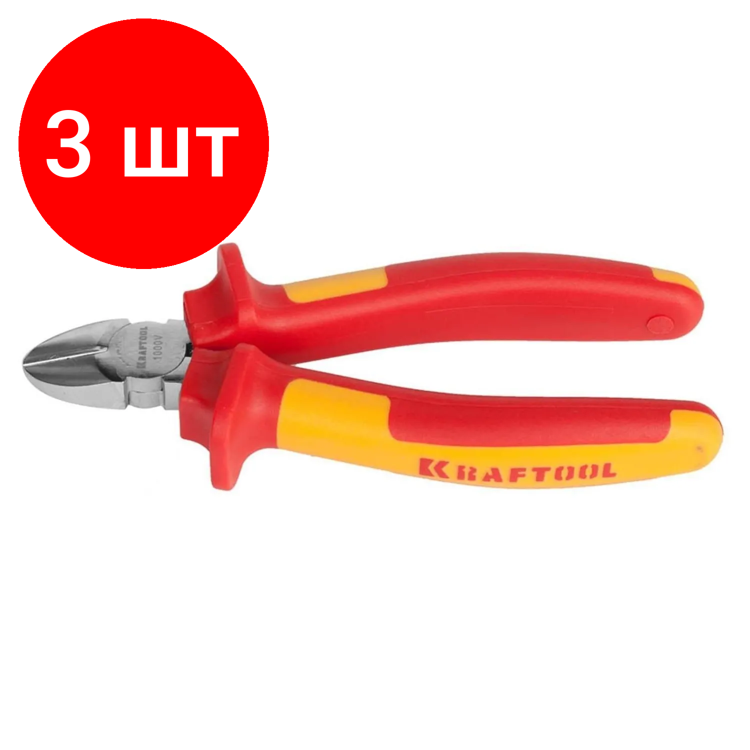 Комплект 3 штук, Бокорезы KRAFTOOL ELECTRO-KRAFT диэлектр 160мм (2202-5-16_z01)