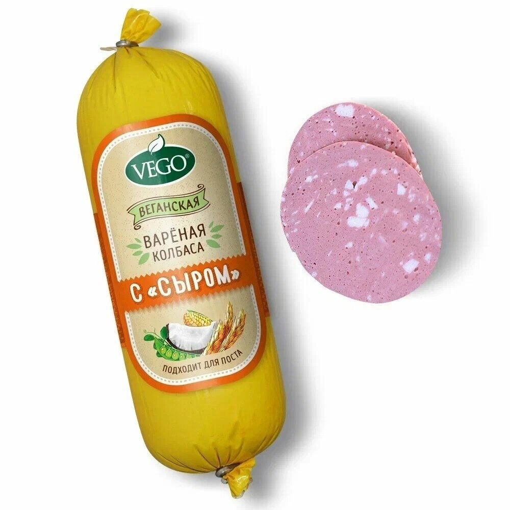 Колбаса постная вареная "С сыром" растительный продукт VEGO, 400 г