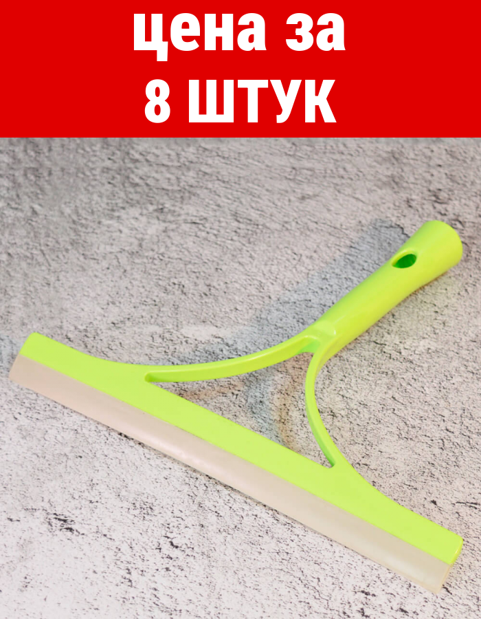 Комплект 8 шт, Окномойка-скребок 25см "Happy Panda" HP-WG02