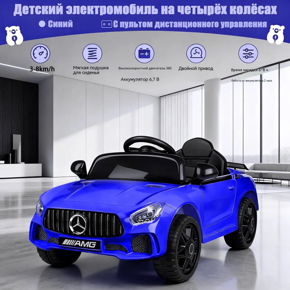 Детская машина электромобиль