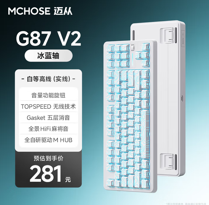 Механическая клавиатура MCHOSE K87S/G87, настраиваемая, беспроводная, с тремя режимами подключения (Bluetooth),
