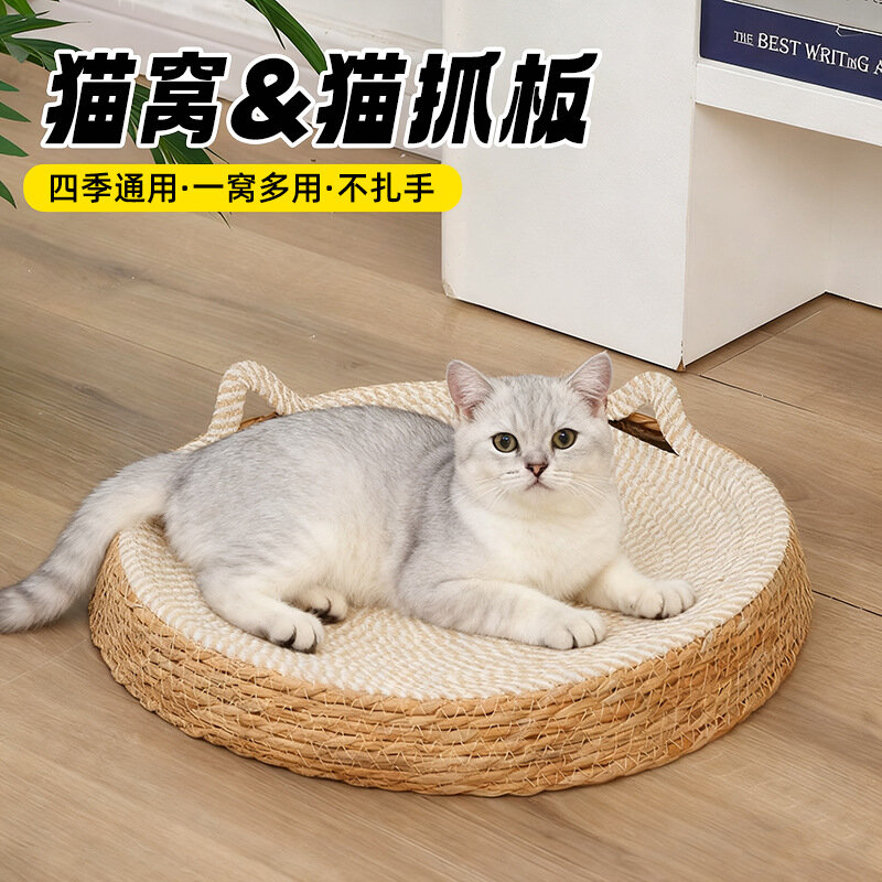 Вязаная двухфункциональная кошачья лапа и гнездо Большая прочная модель с защитой от крошек Уютное гнездо для кошек