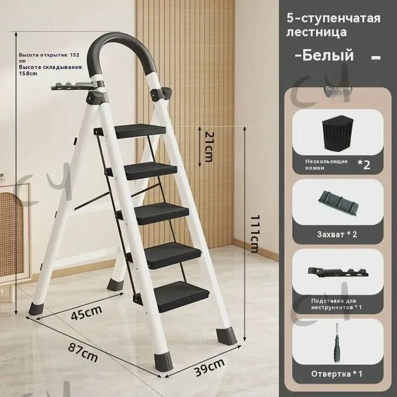 Лестница трансформер