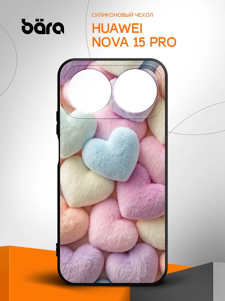 Чехол на Huawei Nova 15 Pro / Хуавей Нова 15 Про накладка, защитный