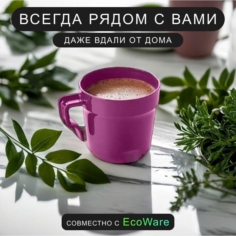 Кружка "Алоха" 350мл