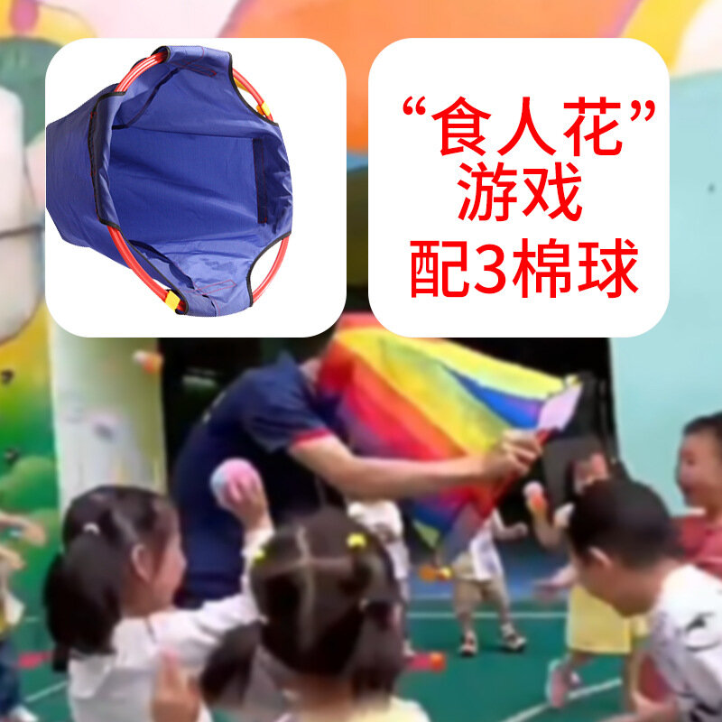Детская рамка для метания мяча игрушки детский сад интеллект тела сенсорная система учебное оборудование мешок с песком