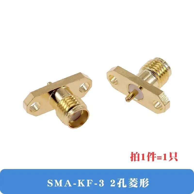 SMA KF-3 фланец 2-х штук, цвет кофе