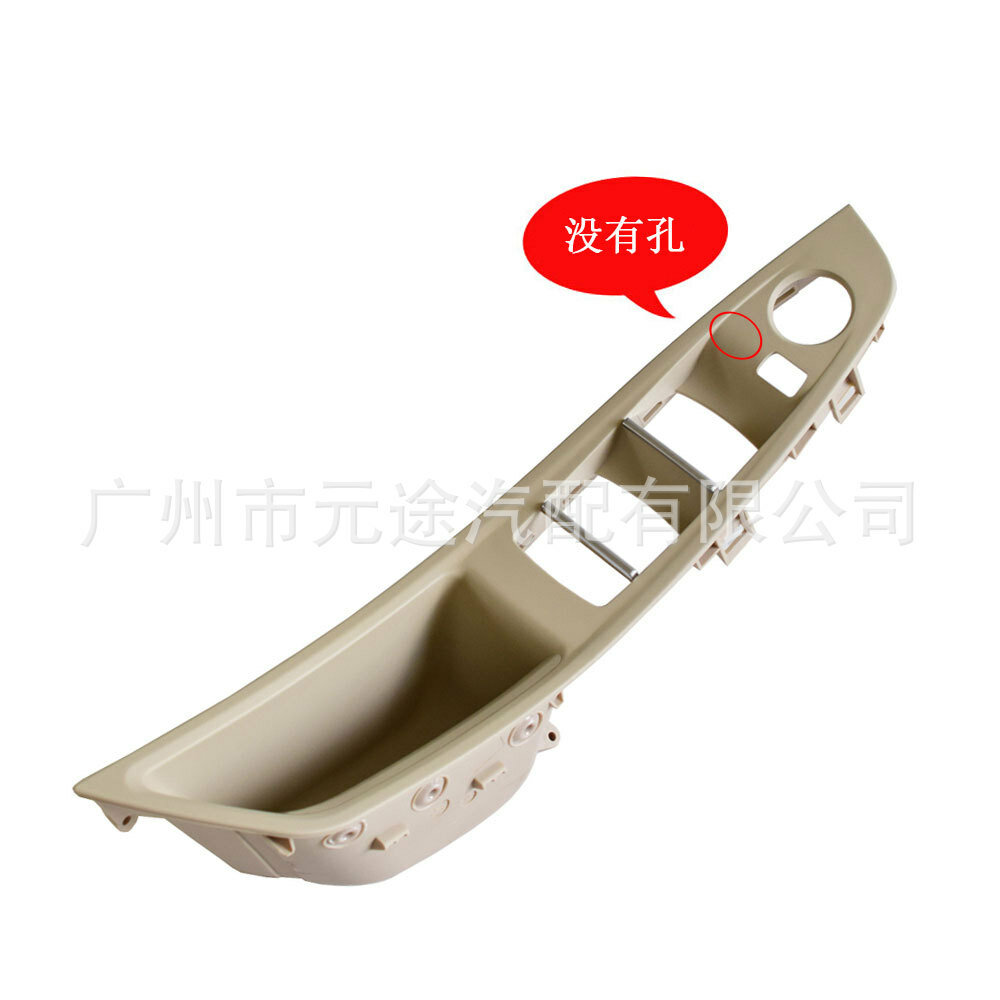 2026 Левосторонний однодырочный панель, подходящий для BMW 5 серии F10 F11 F18 520 523 525 528 530 подлокотник