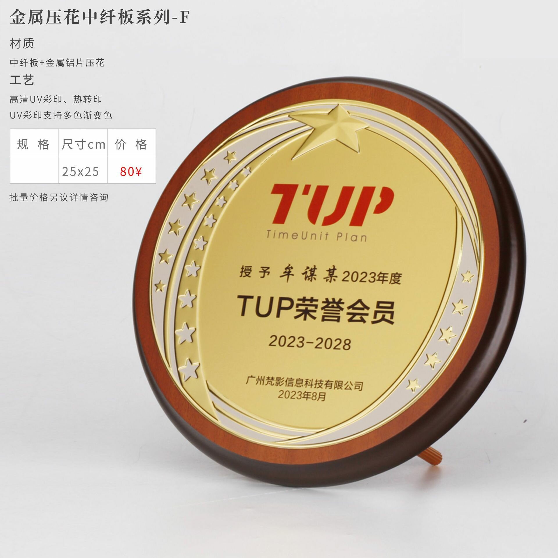 Имитация орехового дерева, наградная табличка, почетная табличка, деревянная медаль с золотым покрытием, металлическая награда, памятная бронзовая медаль на пенсию