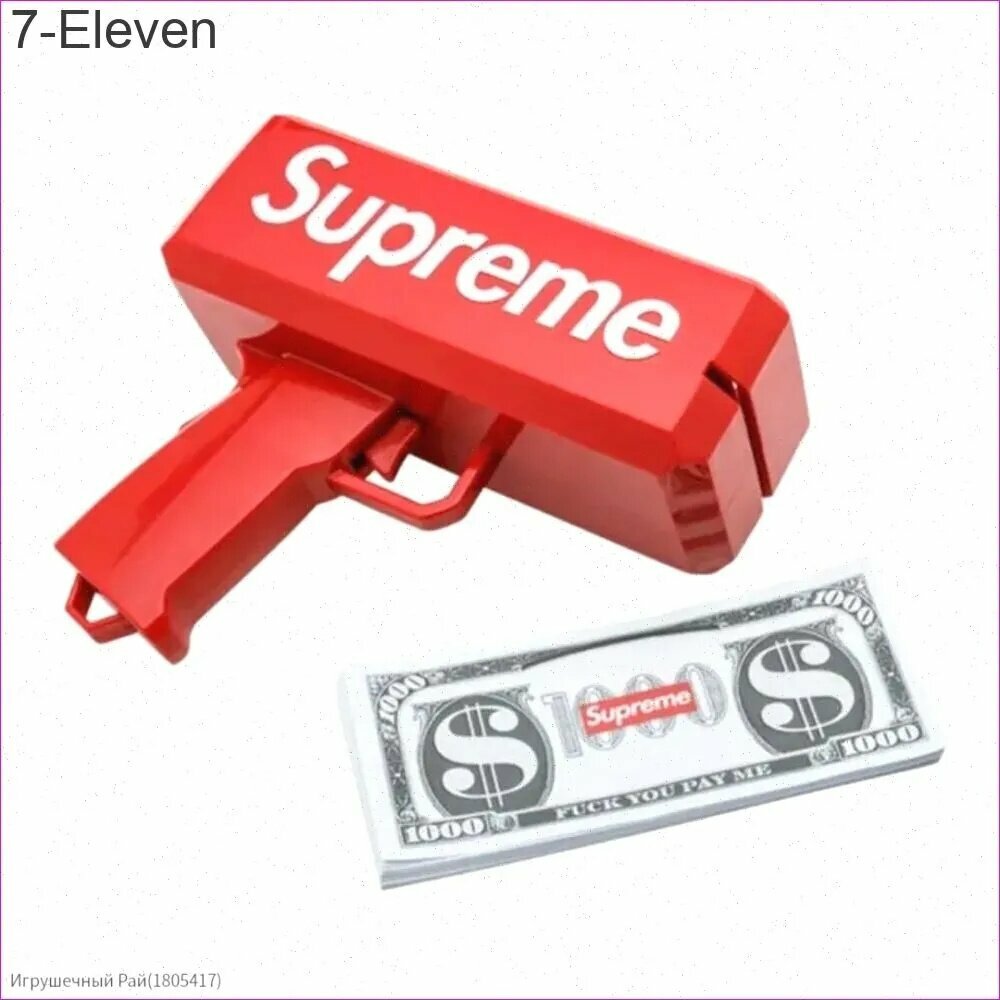 Денежный пистолет/ Деньгомет supreme/ Игрушка пистолет
