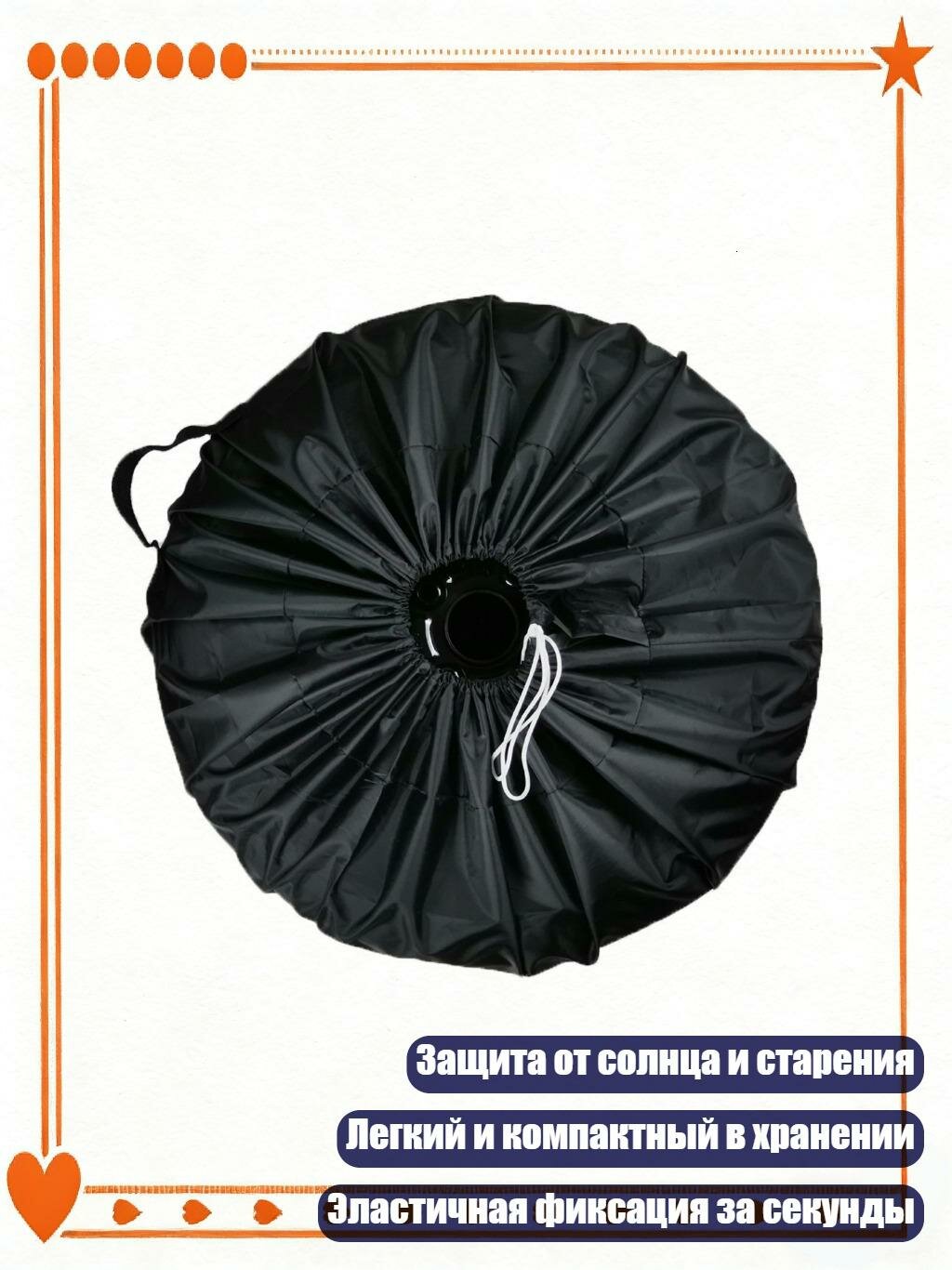 Чехол для запасного колеса автомобильного, водонепроницаемый, Оксфордская ткань - L