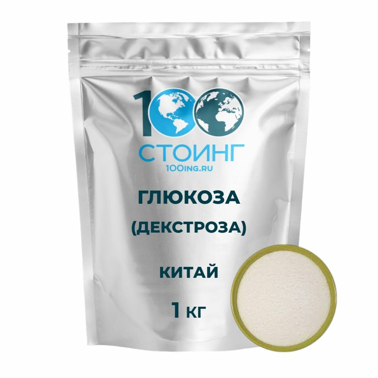 Глюкоза декстроза в порошке 1 кг стоинг / STOING сахарозаменитель, подсластитель