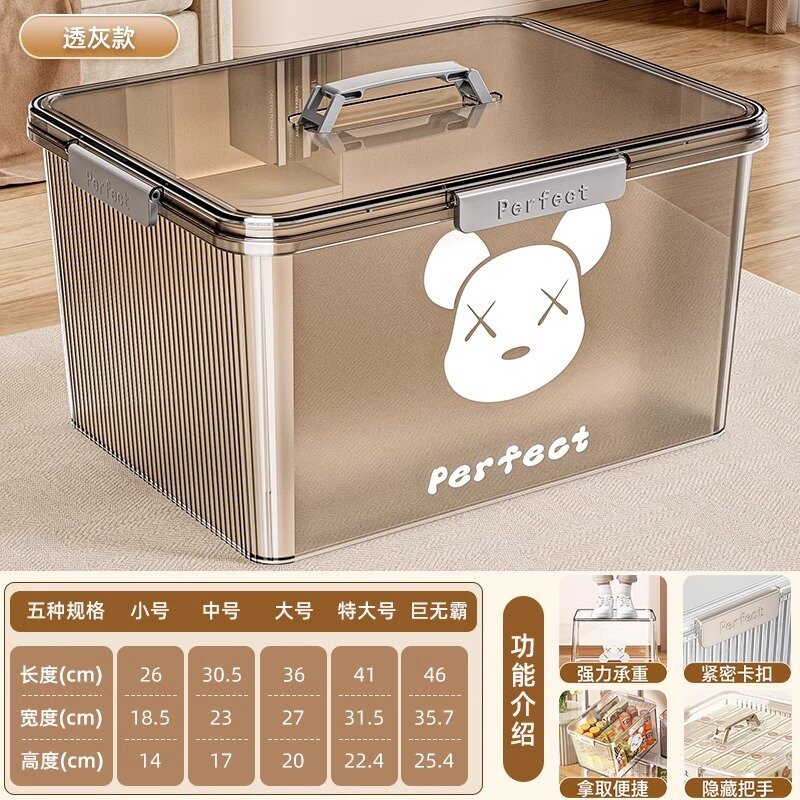 Портативная прозрачная домашняя коробка для хранения, утолщенная для одежды, игрушек, закусок, книг, пластиковая коробка-органайзер большой емкости