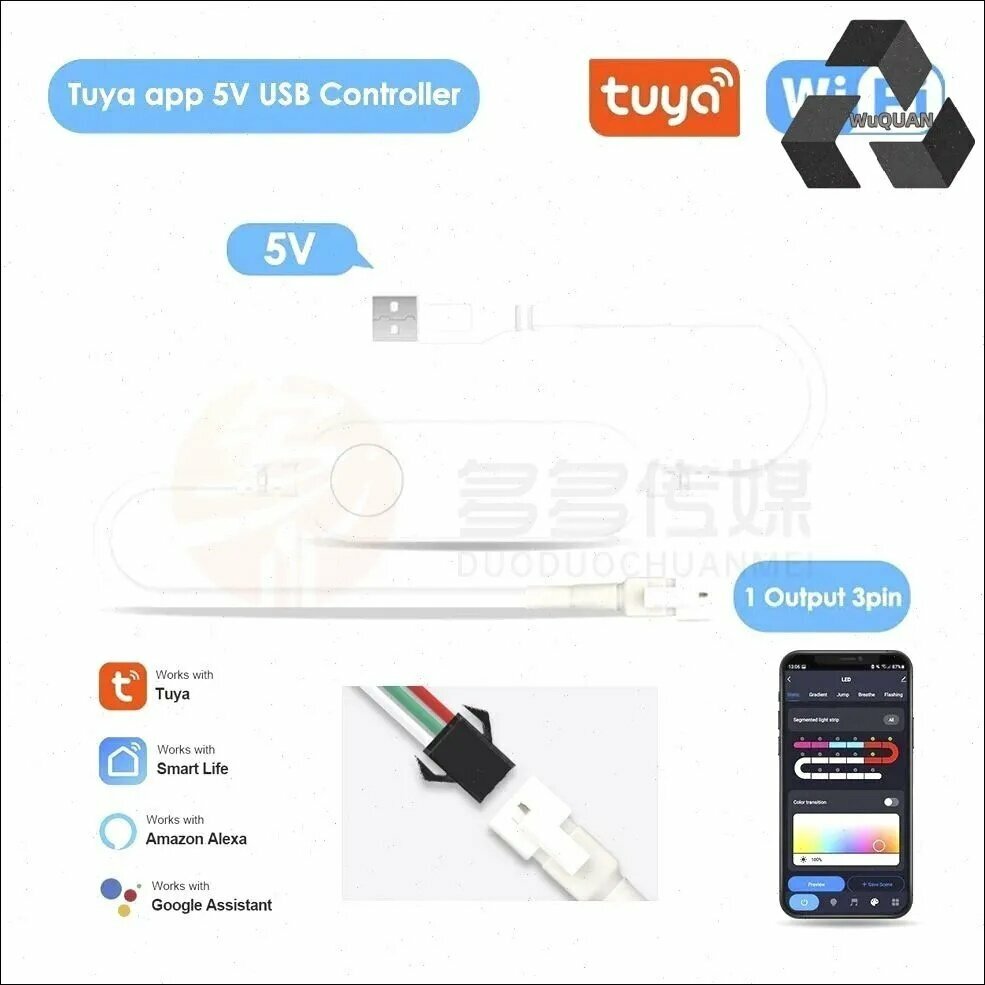 Умная адресная светодиодная лента RGB IC контроллер Wi-Fi, USB 5 В, Tuya Smart Life
