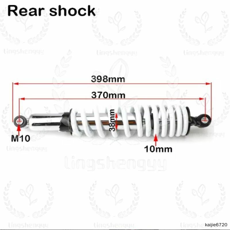 370 мм задняя подвеска амортизаторы для 150cc 200cc 250cc ATV UTV Buggy Quad Dirt Bike аксессуары, 1 шт.