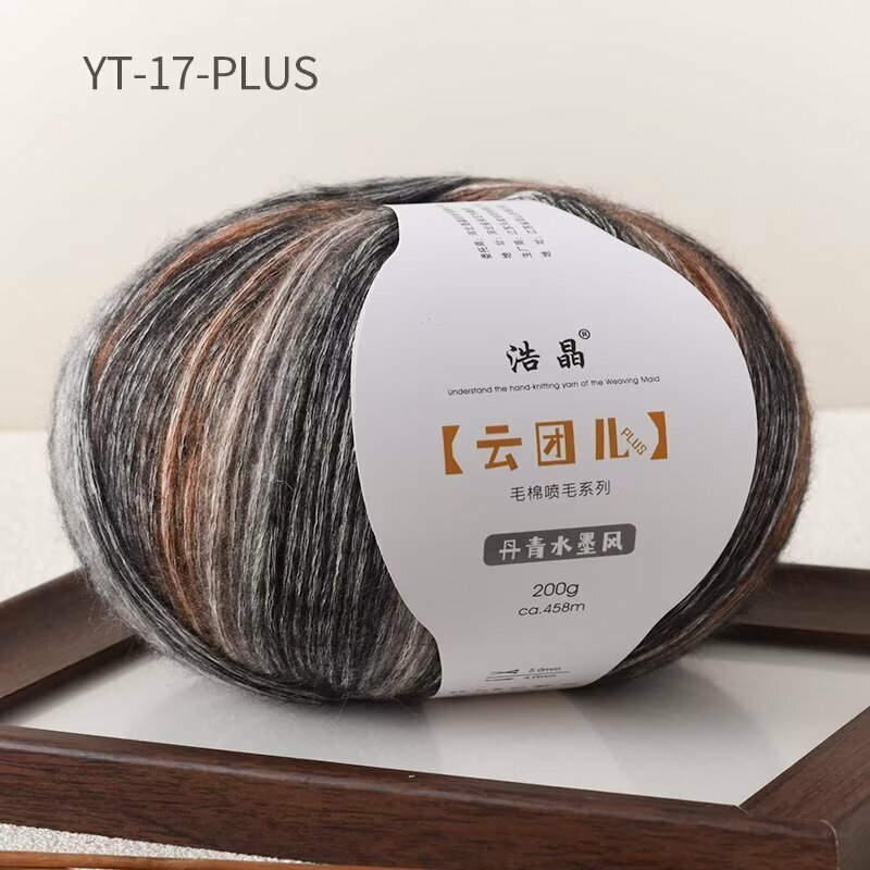 Облачный градиентный цвет, дружелюбная к коже спрей-пряжа, ручная работа, мягкая DIY вязальная пряжа, семизвездочная крючковая пряжа для свитера и шарфа
