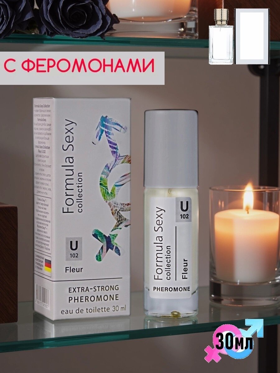 Delta parfum (Formula Sexy). Туалетная вода FS collection Fleur (U102)с феромонами, 30мл.