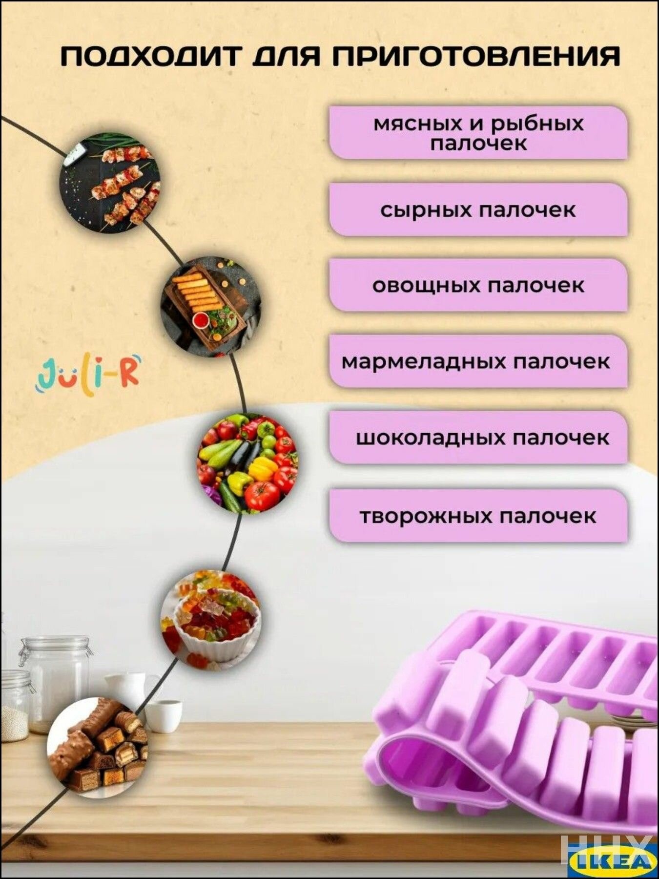 Форма для выпечки — фото 1