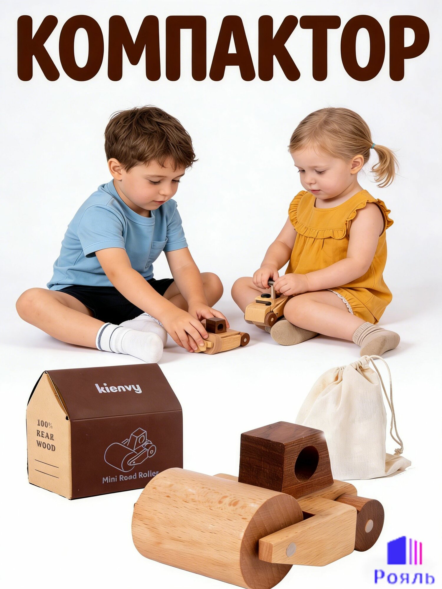 Деревянное здание-автостоянка "Юный инженер": 11 видов транспортных средств на выбор, для детей 1-3 лет, бук/красное дерево