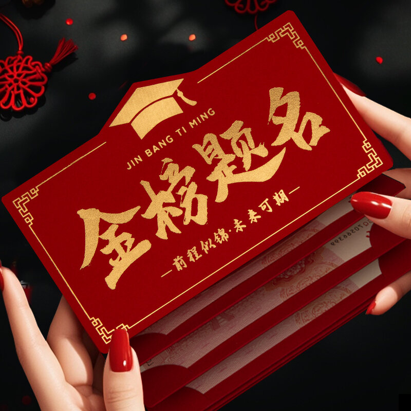 Маленькая принцесса, счастливого дня рождения, красный конверт с чувством церемонии, складная красная сумка для подарка на полнолуние, креативный красный конверт, счастливый денежный пакет