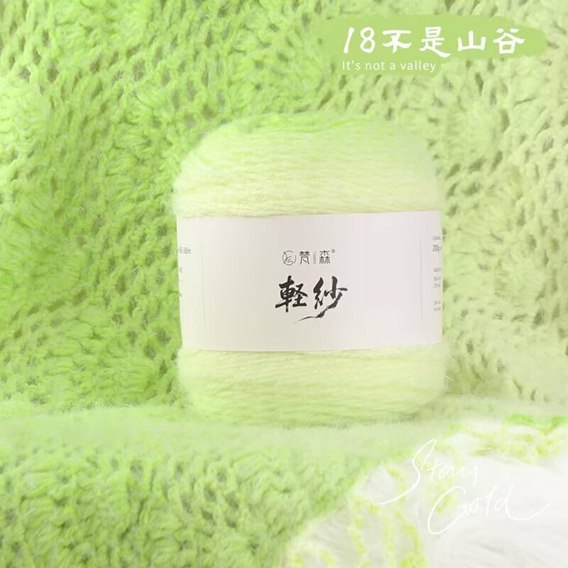 Легкая пряжа в стиле Тиндалла, ручная работа, DIY вязание, длинное расстояние, градиентная шерсть, длинное плюшевое одеяло, букет из пряжи