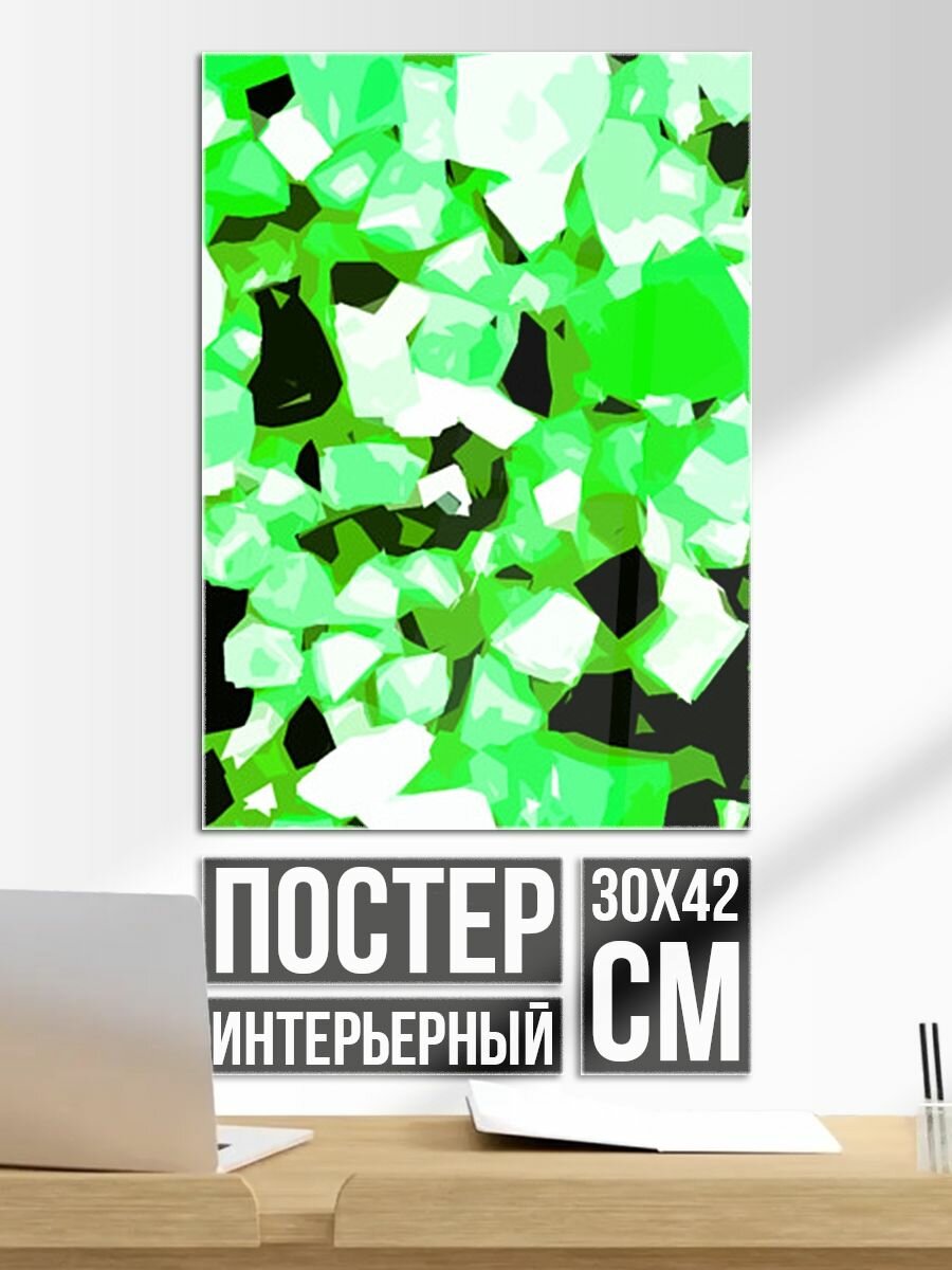 Постер на стену Green and white abstraction on a black background