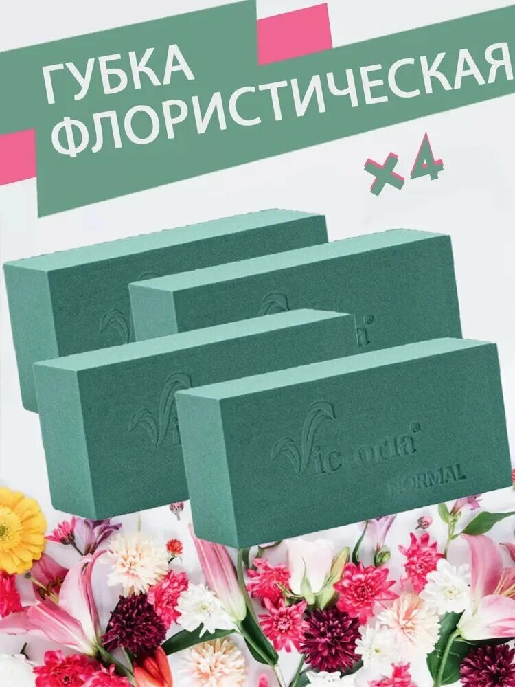 Эксклюзивная пиафлор основа