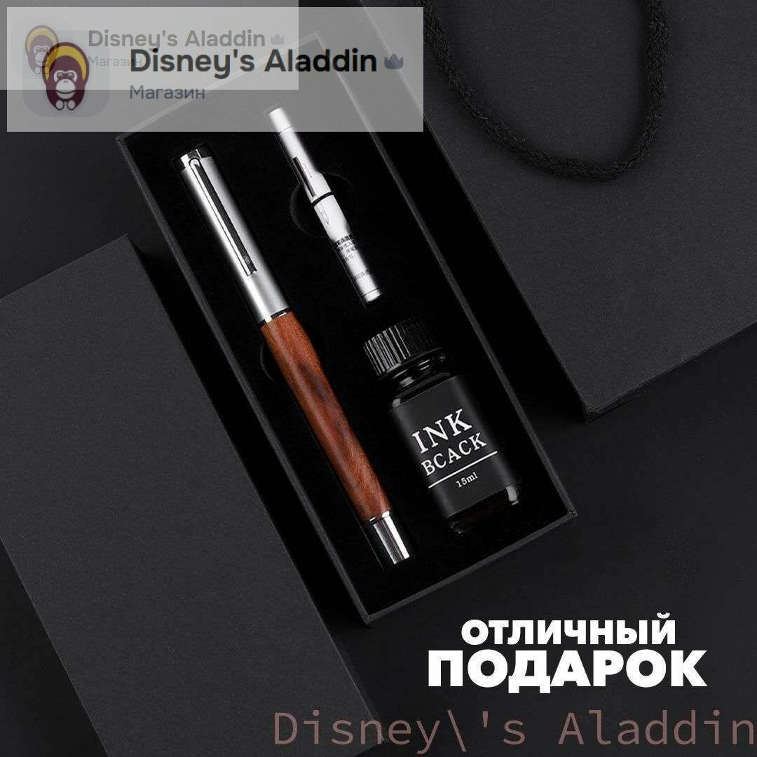 Ручка "Розовое дерево", для каллиграфии, сменные чернила, подарочная упаковка