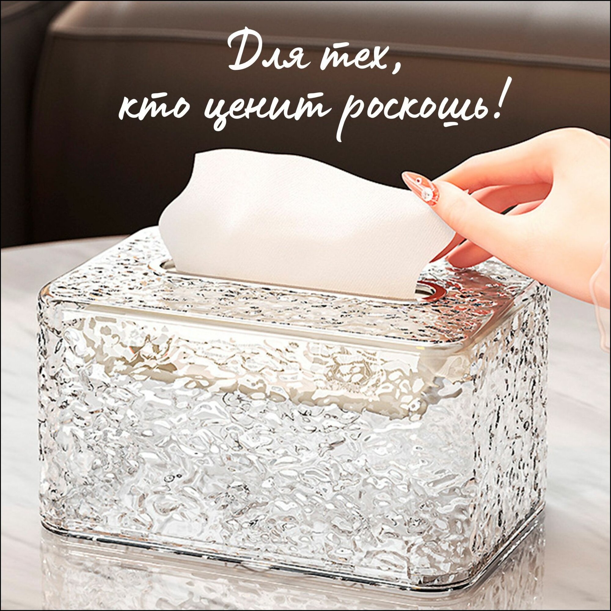 Салфетница — фото 1