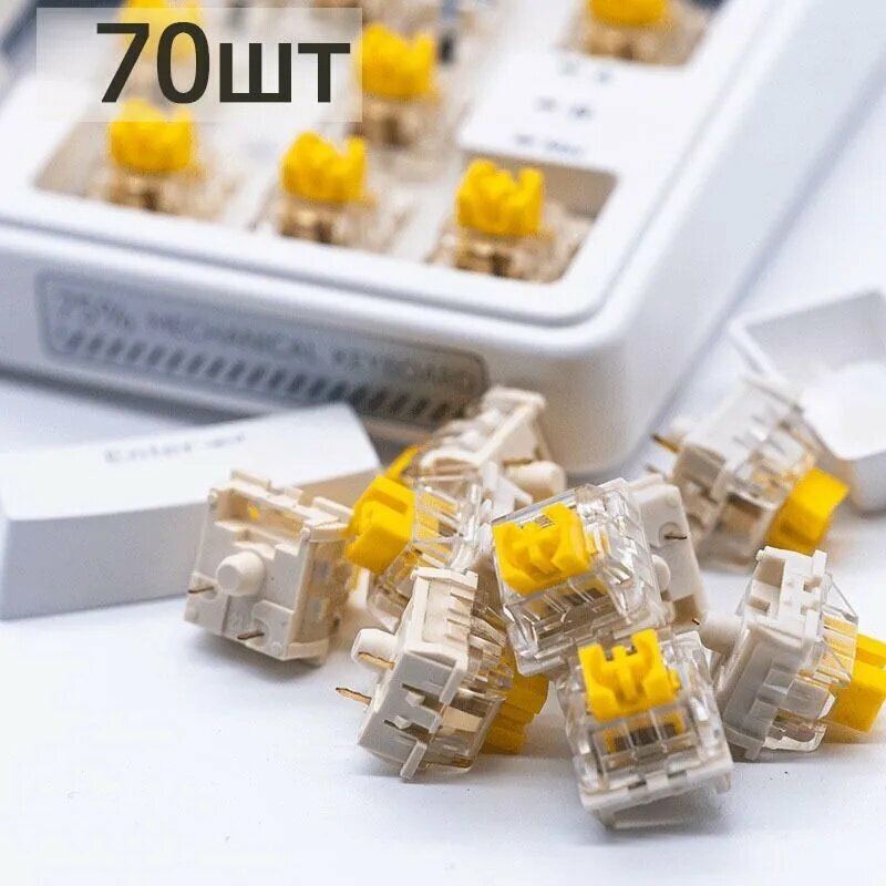 Механические переключатели (свитчи),3-pin, линейные, смазаны, желтый, 70 штук