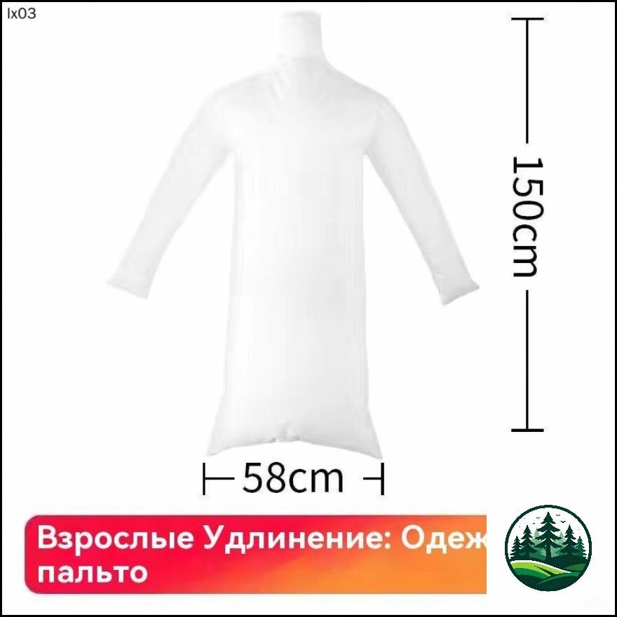 Портативная сушилка 6 минут Сумка для сушки(удлиненное одеяло)
