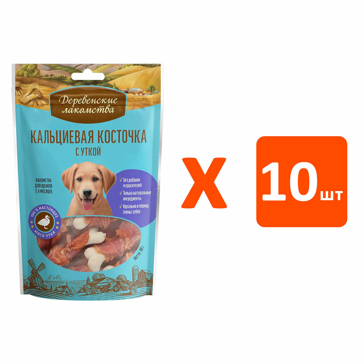 Лакомства деревенские для щенков кальциевая косточка с уткой (90 гр х 10 шт)
