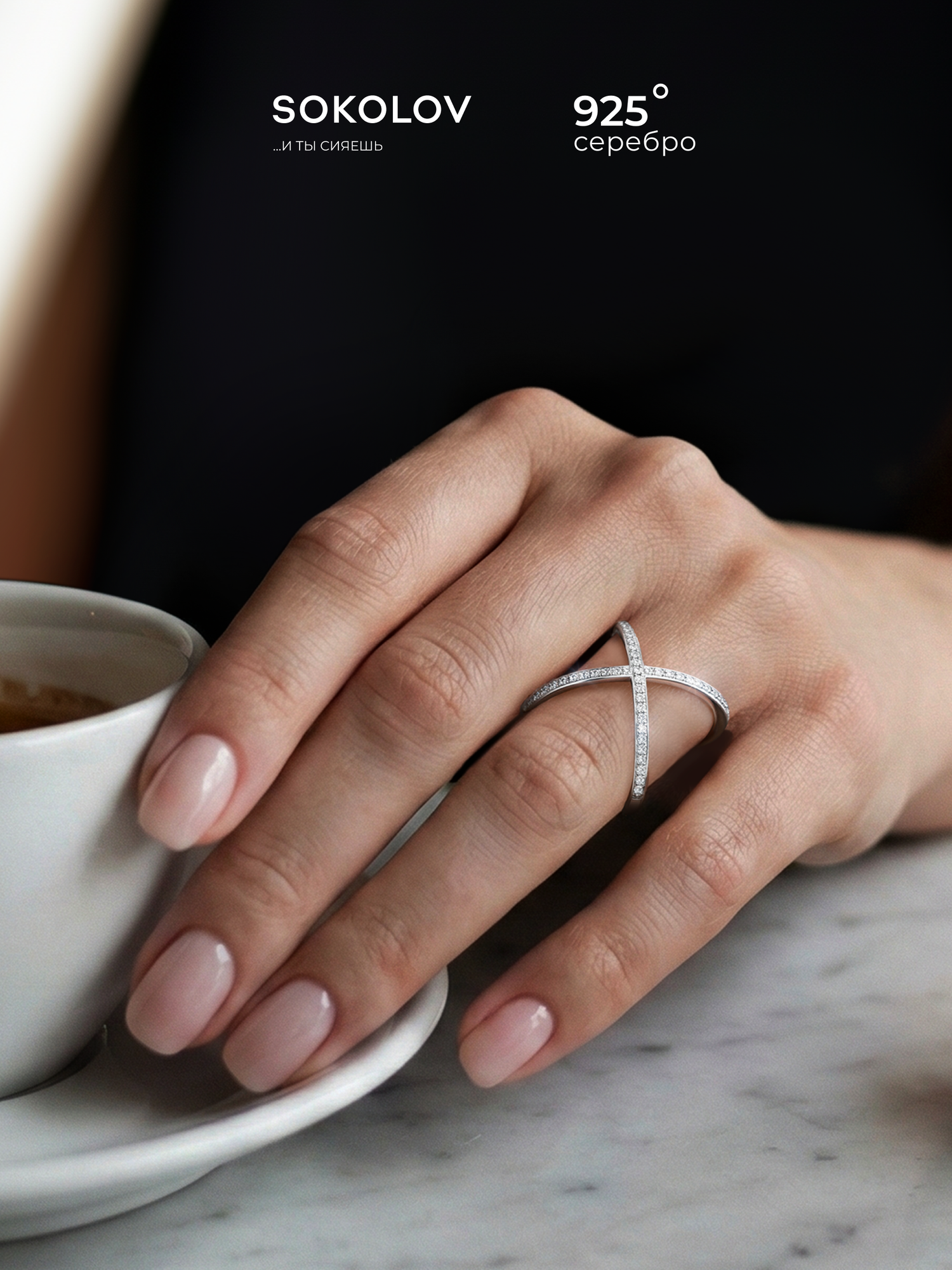 Кольцо на две фаланги, серебро, 925 проба, родирование, фианит