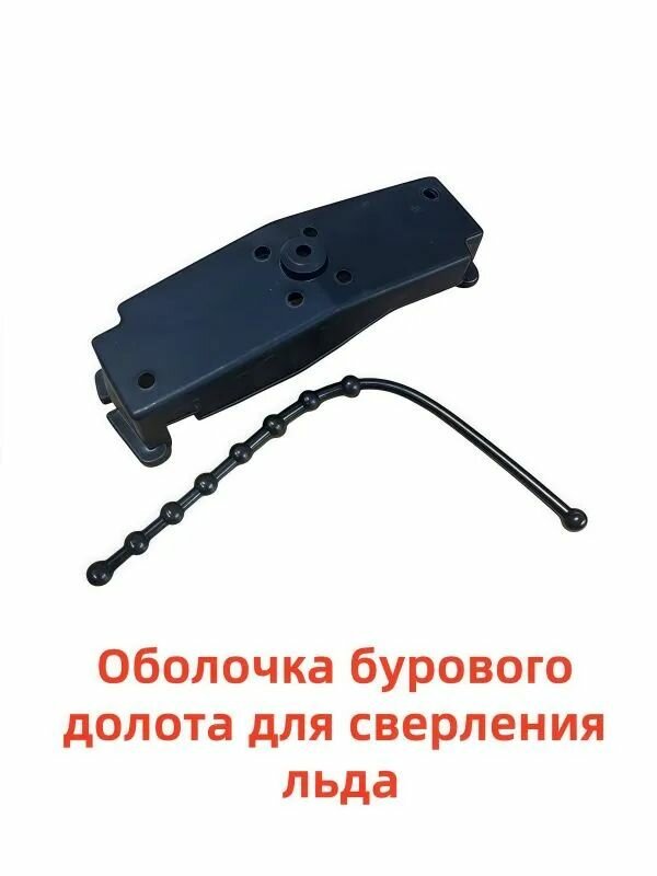 Шнек, переходник шнека ледобура