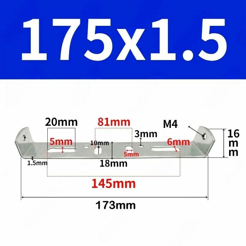 Потолочное крепление, крепежная скоба, монтажная планка для потолочной чаши D 175мм, кронштейн для светильника или люстры L 173 мм. с винтами в комплекте, 1 шт.